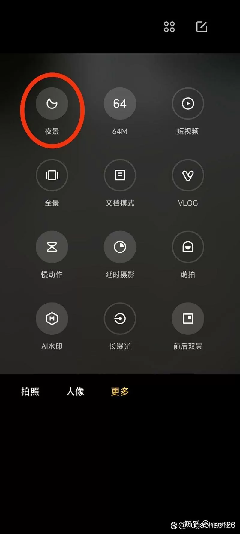 相机照片太暗了怎么调亮
