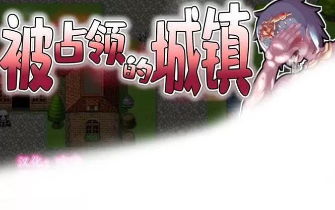 被占领的城镇巴比伦汉化版回忆码图标
