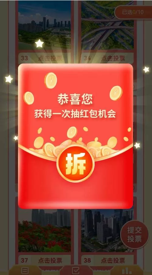 玩小游戏领红包能提现图标