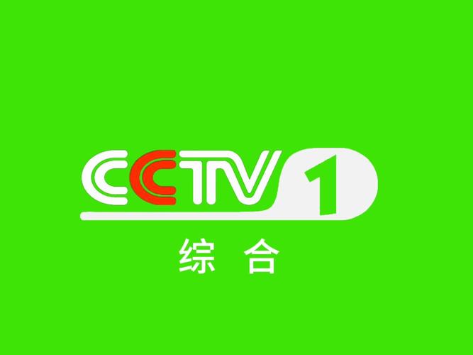 cctv1下载安装截图