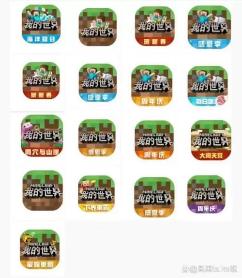 mc矿透挂3.4.5.27.27最新版本更新内容截图