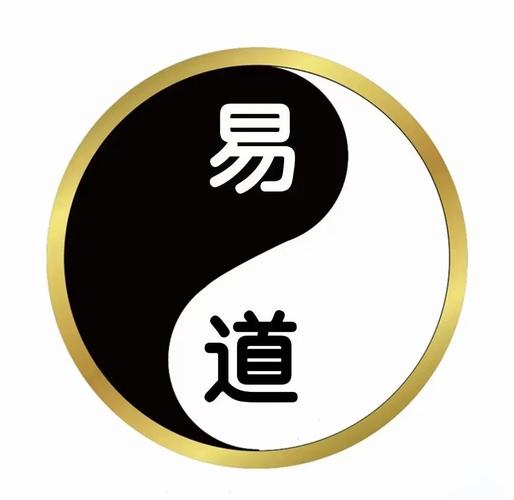 用易经推出来的能信吗截图