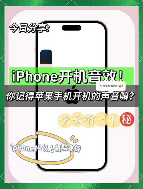 苹果手机音乐界面怎么关闭图标