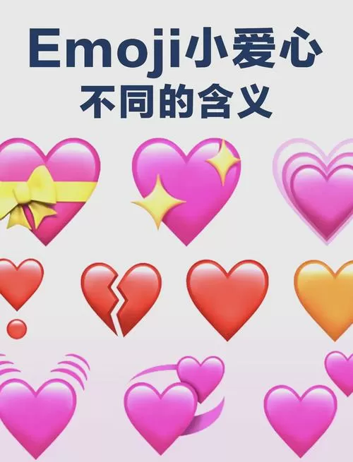 全民k歌送爱心代表什么意思图标