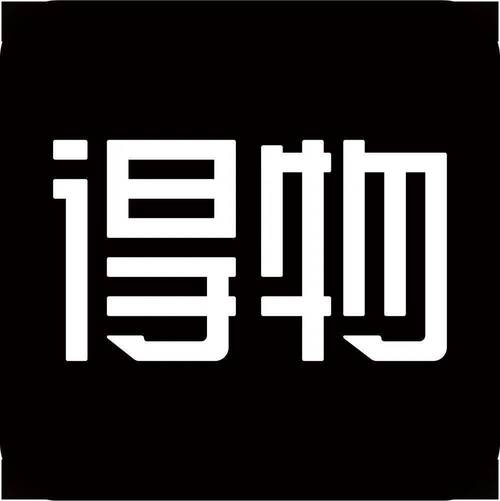 得物网站是正品吗图标
