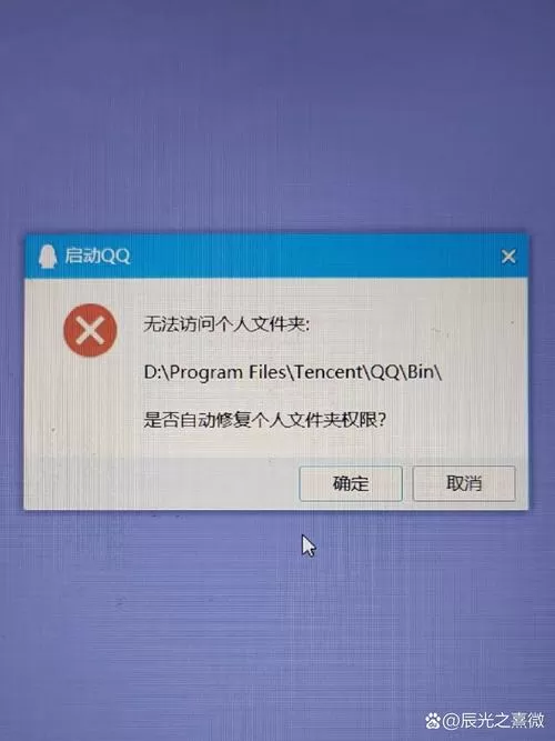 手机打开文件显示格式错误