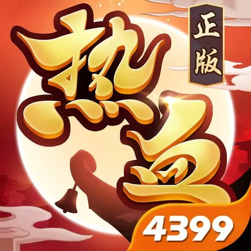 4399热血神剑安卓版图标