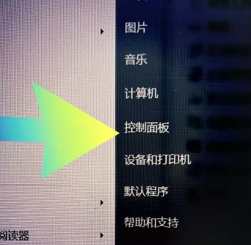 win10开机密码怎么设置图标