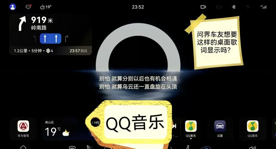 qq音乐怎么填写歌词截图
