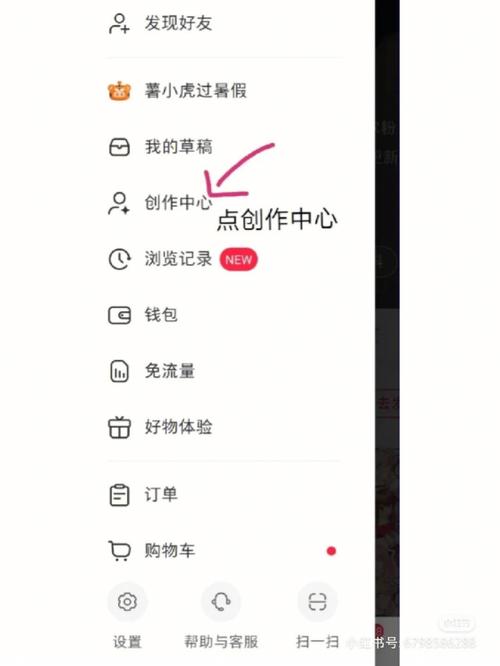 抖音直播如何设置评论置顶功能图标