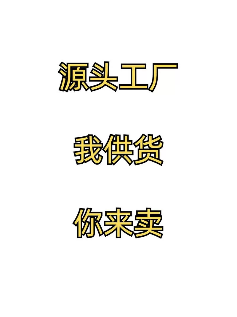 服装一件代发什么意思