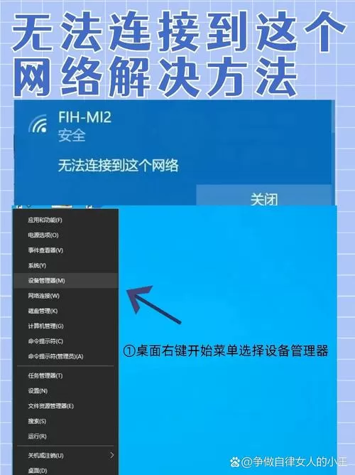拷贝漫画网络不稳定怎么解决图标