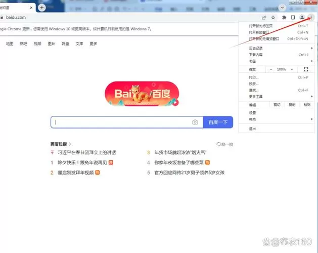 怎样删除播放历史记录图标
