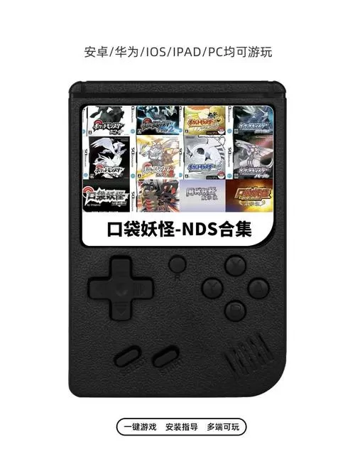 精灵宝可梦珍珠直装版下载截图