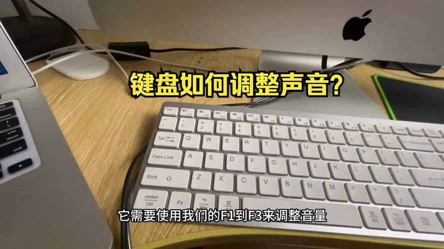 电脑键盘哪个键控制声音的图标
