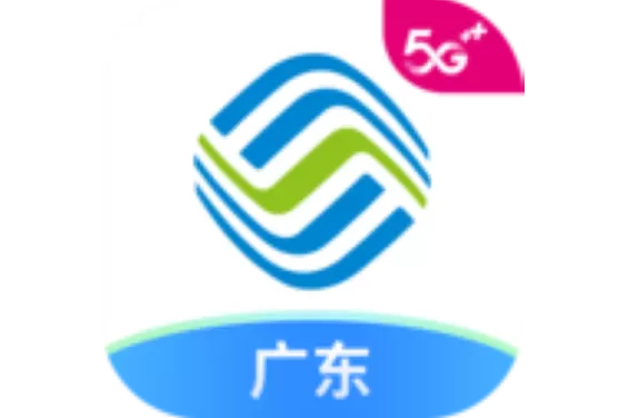 中国移动广东总部截图