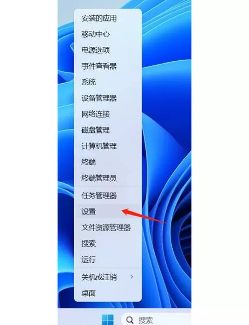 如何设置电脑屏保图片循环播放图标