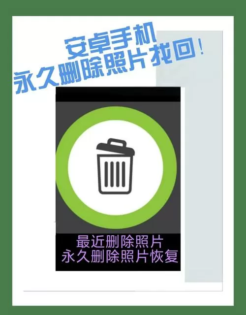 小米手机快捷方式删除了怎么恢复