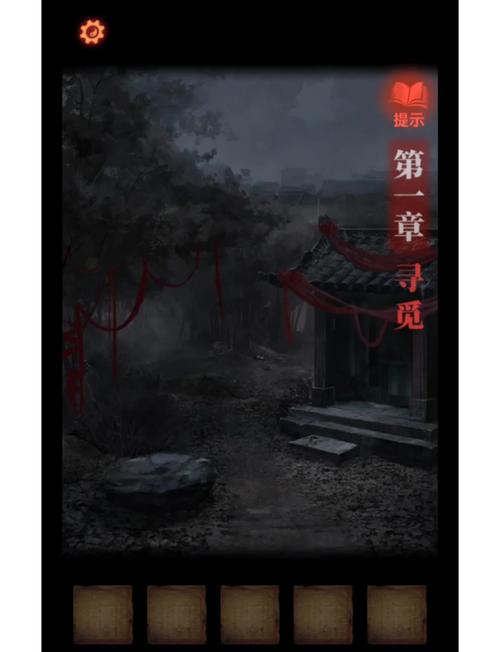 纸嫁衣2游戏攻略完整图标