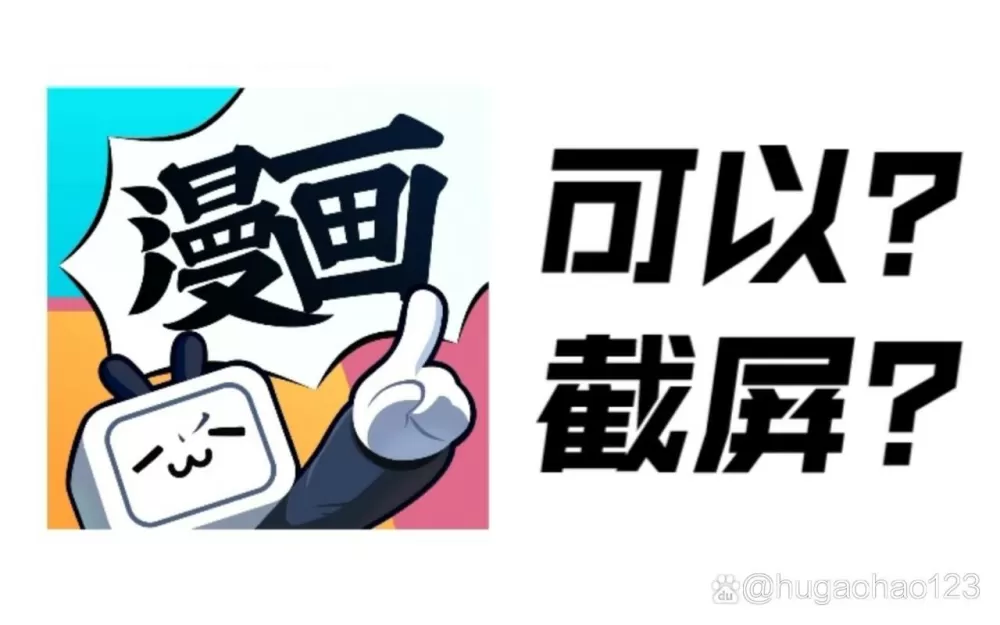 多漫吧漫画官网截图