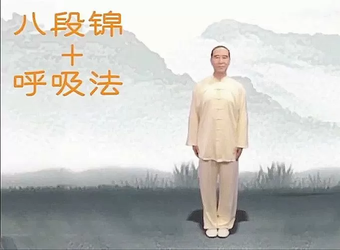 八段锦视频教学口令全套下载mp3格式图标