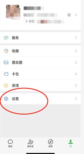 微信朋友圈能定时发送吗图标