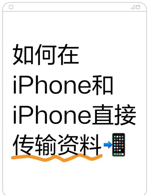 手机怎么往新手机平移截图