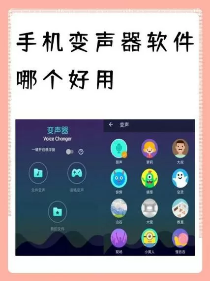 oppo手机自带变声器在哪里开启截图