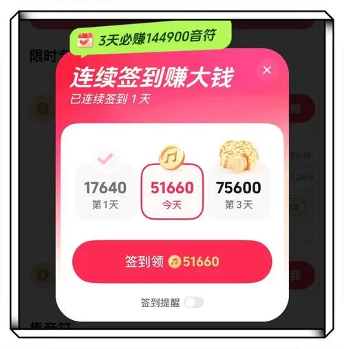 极速答题安卓版下载图标