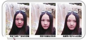primo照片还原最新版本截图