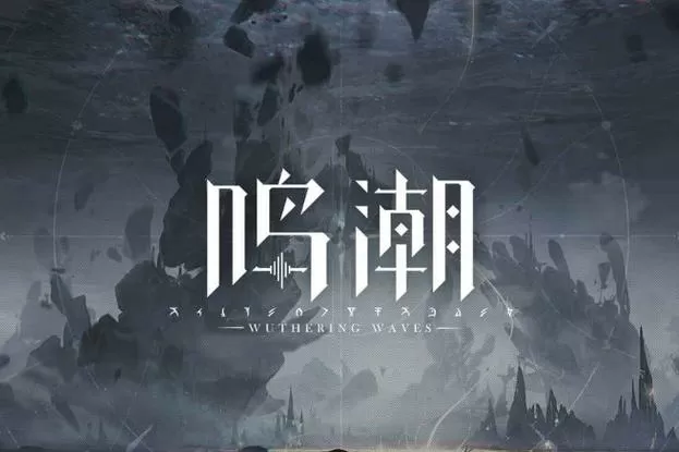 鸣潮手游多少GB图标