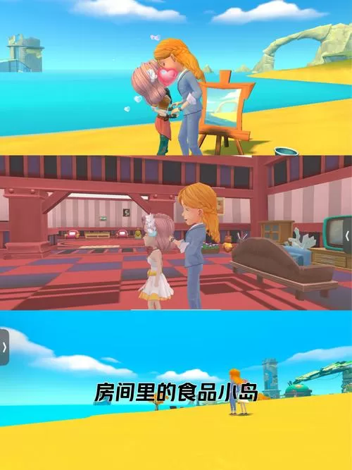 波西亚时光手机完整版图标