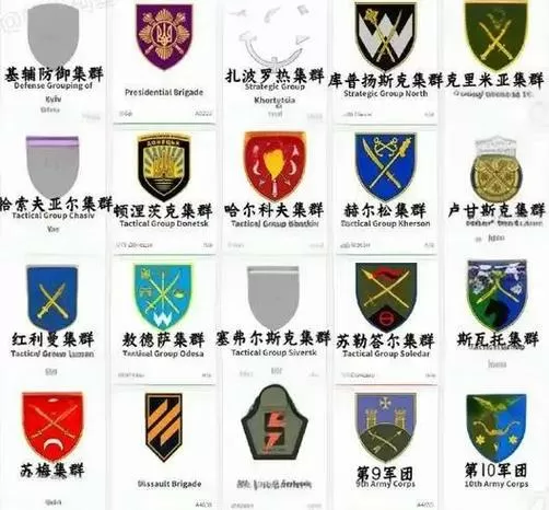 战斗军团图标