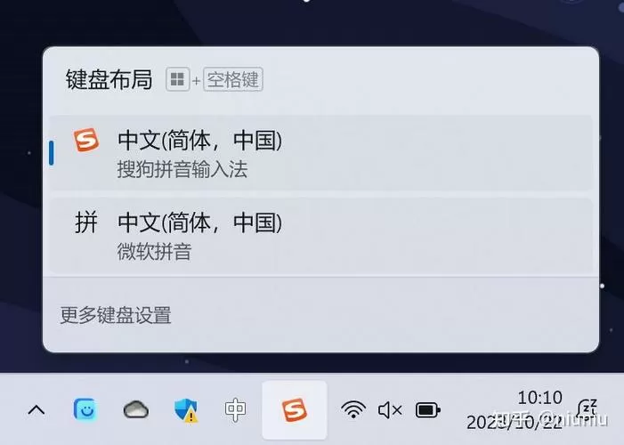搜狗输入法状态栏太小怎么办图标