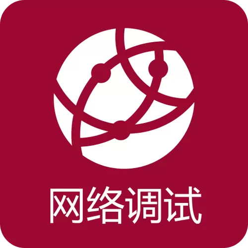 网络串口调试助手图标