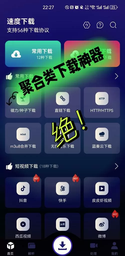 手机bt功能在哪里打开图标