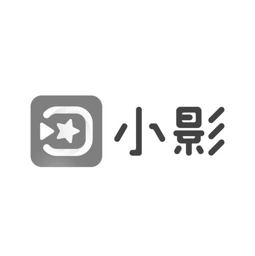 小影是干嘛的截图
