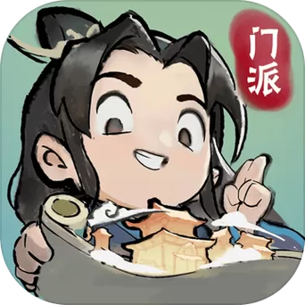 我的门派破解版全无限折相思图标