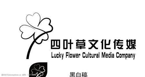广州四叶草数字传媒有限公司截图