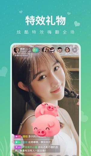 豌豆直播免费下载图标