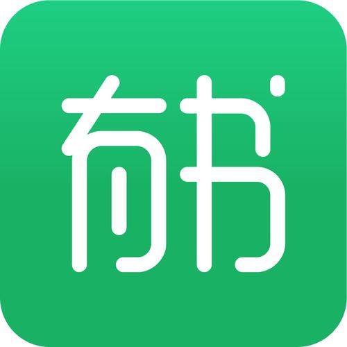 有书app安装图标