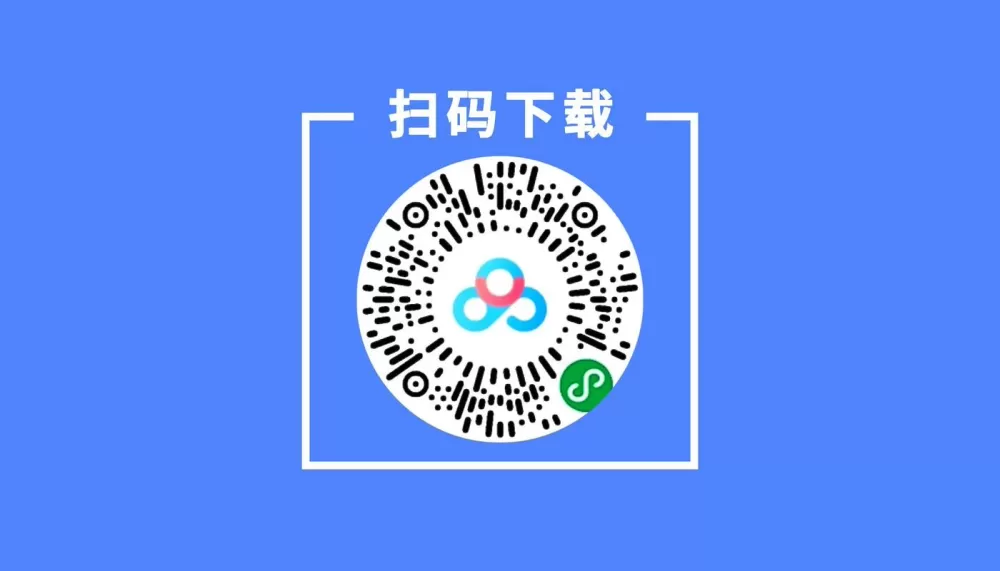 下载扫一扫并安装