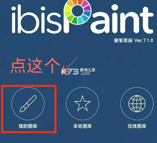 cilicili软件图标