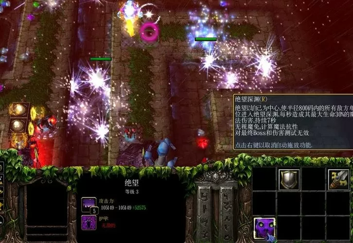 水之TD1.0死亡骑士密码图标