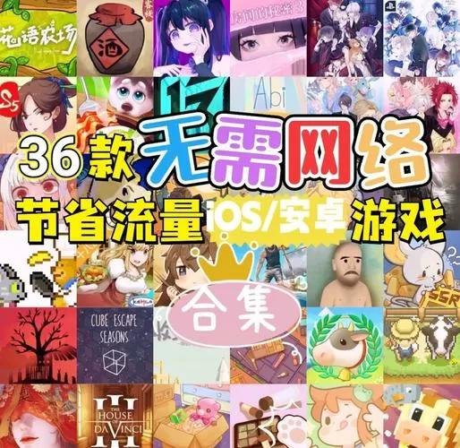 御光盟国汉化组rpg游戏安卓图标