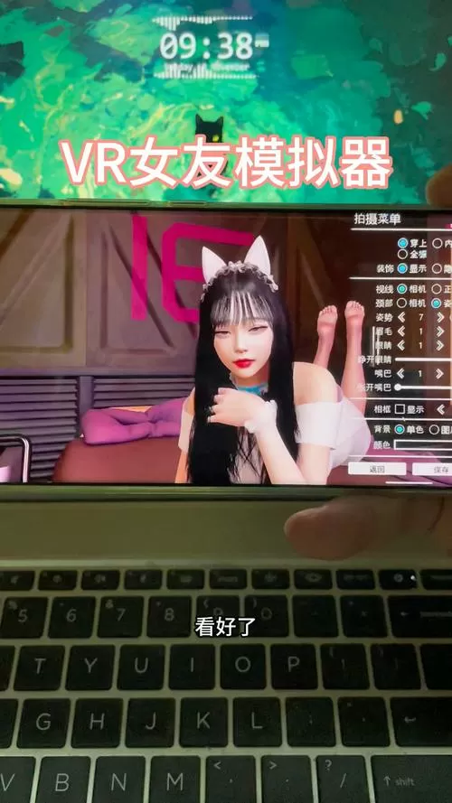 女友模拟器游戏真人版免费图标