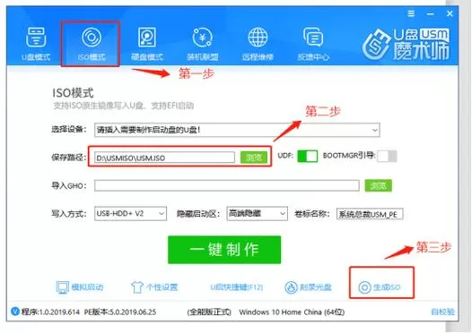 win7网络适配器驱动用哪个图标