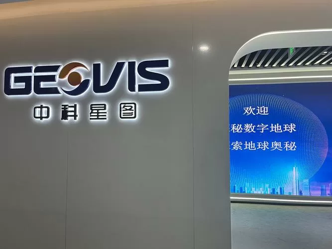 中科星图属于央企还是国企