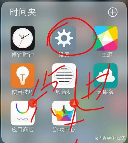 手机怎么分屏2个显示窗口