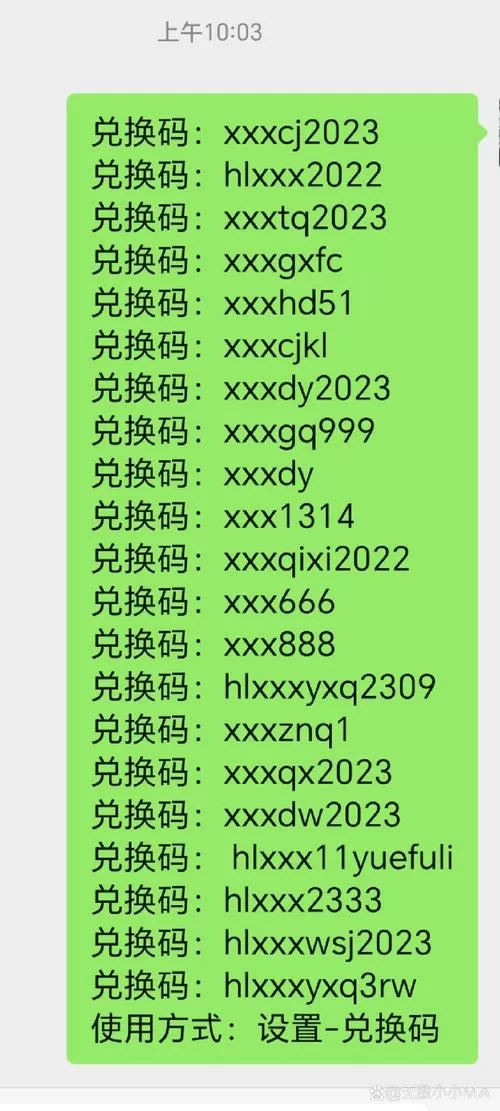 消消手游截图